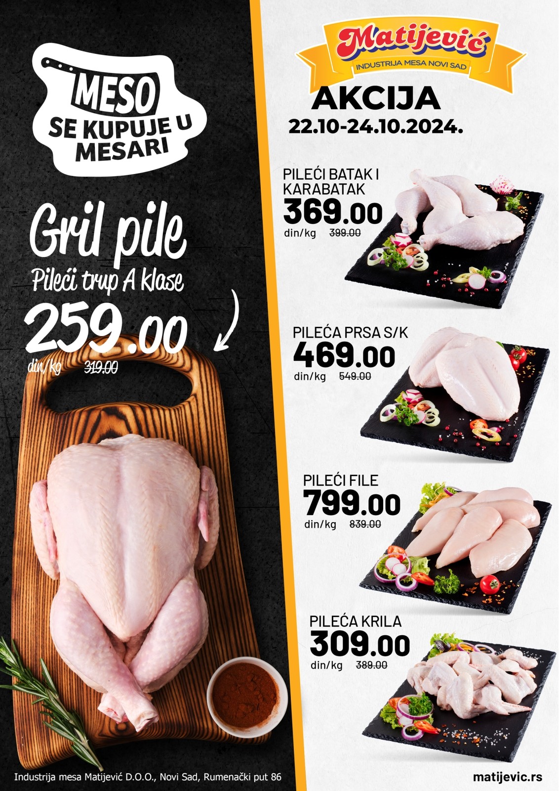 Matijević katalog - Cenoteka