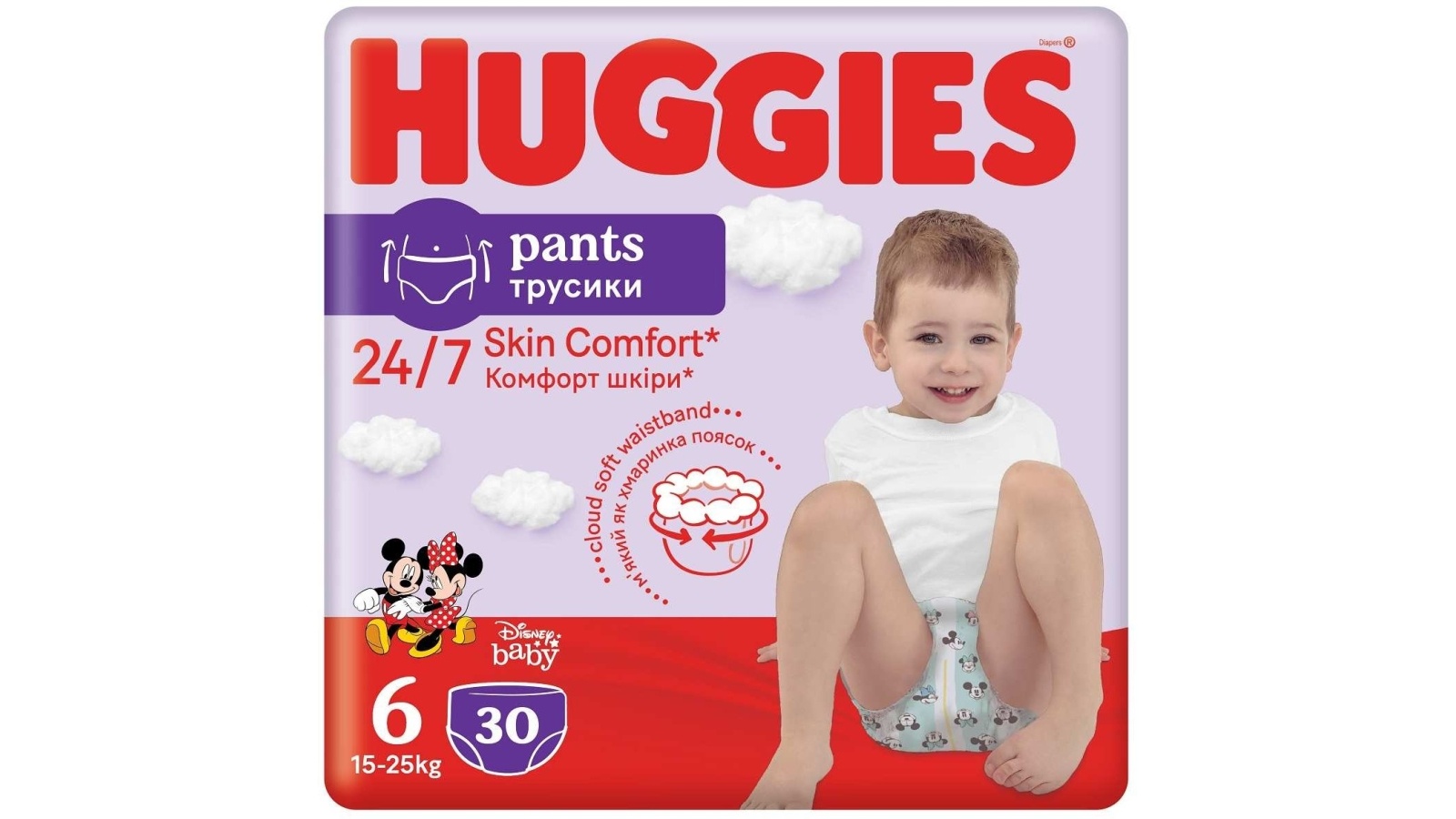 HUGGIES pelene Pants 6 30kom - Cenoteka