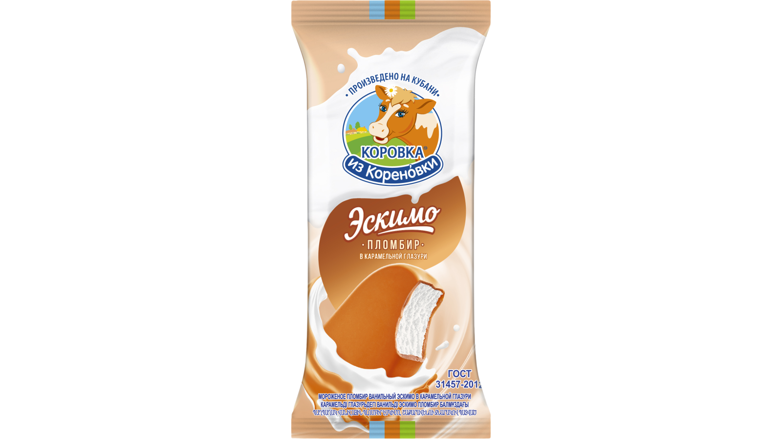 PLOMBIR Cream Broule sa belom glazurom 70g - Cene i Akcije