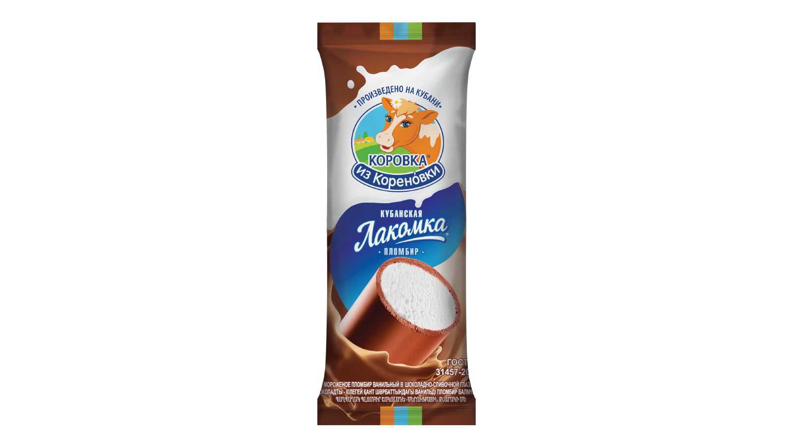 PLOMBIR sladoled glazura od čokolade 90g - Cenoteka