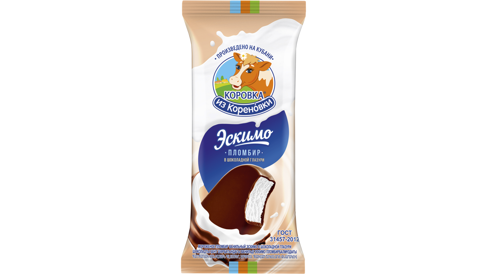 PLOMBIR sladoled vanila sa glazurom 70g - Cenoteka