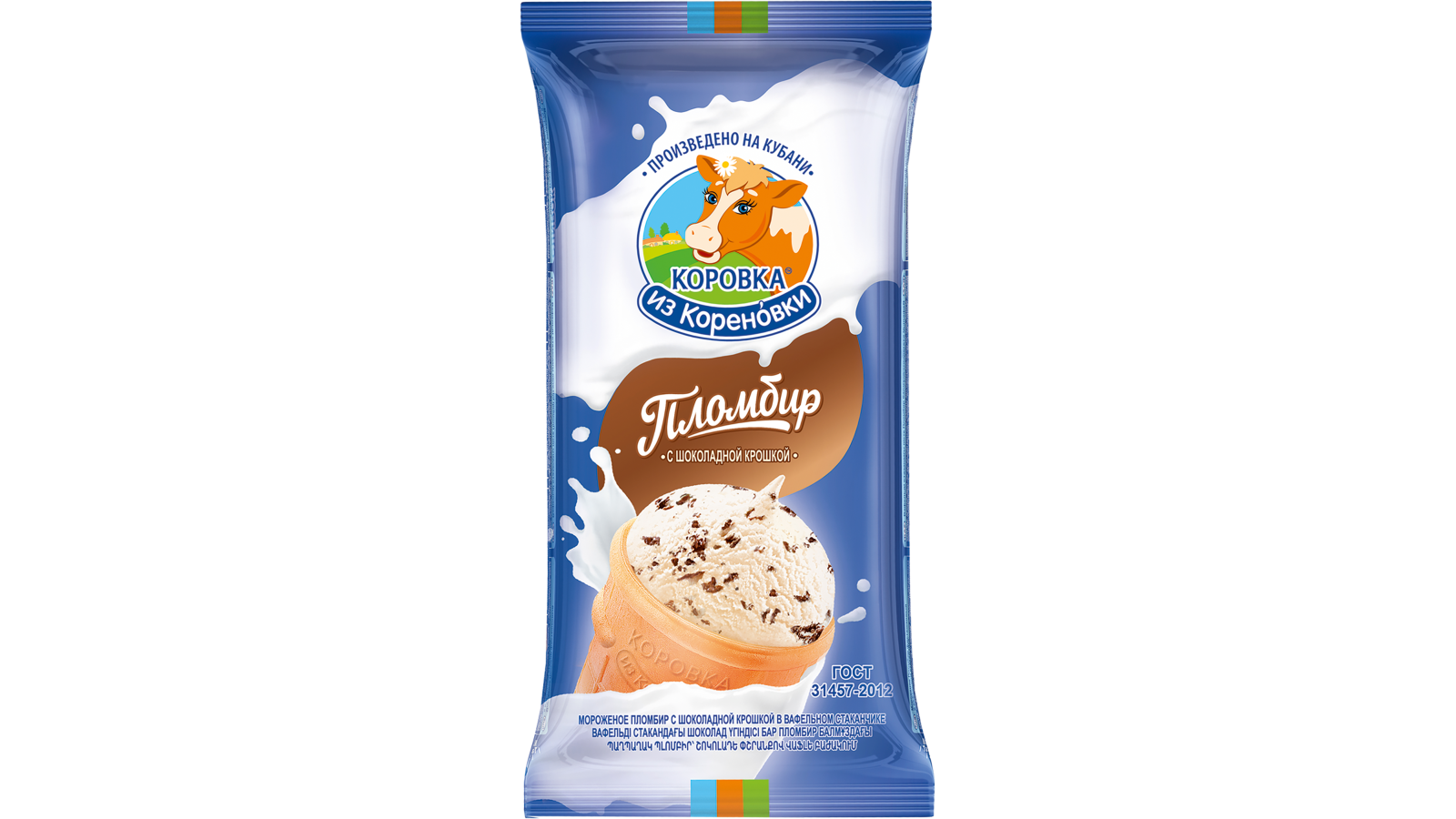 PLOMBIR sladoled vanila sa mrvicama 80g - Cenoteka