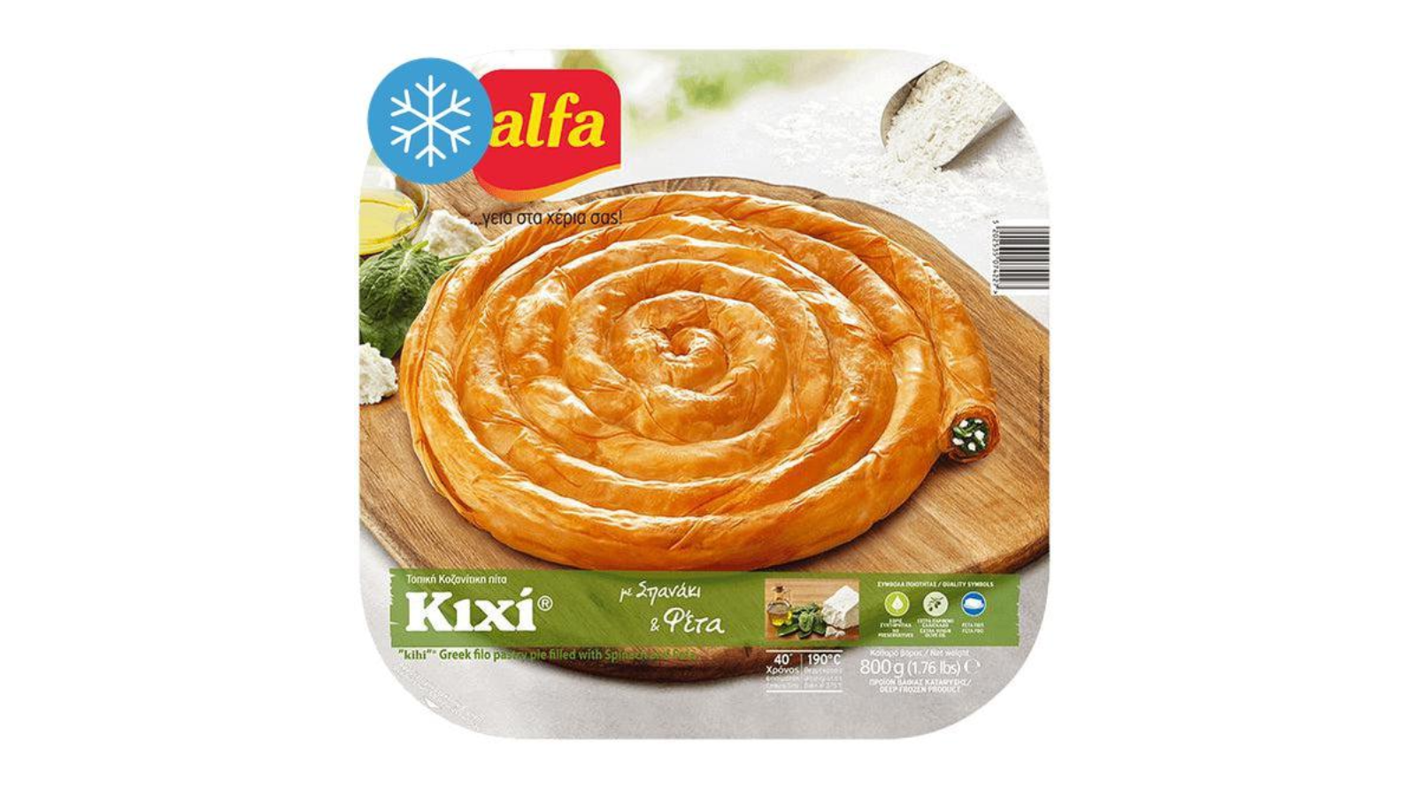 ALFA kihi pita sir spanać 800g - Cene i Akcije