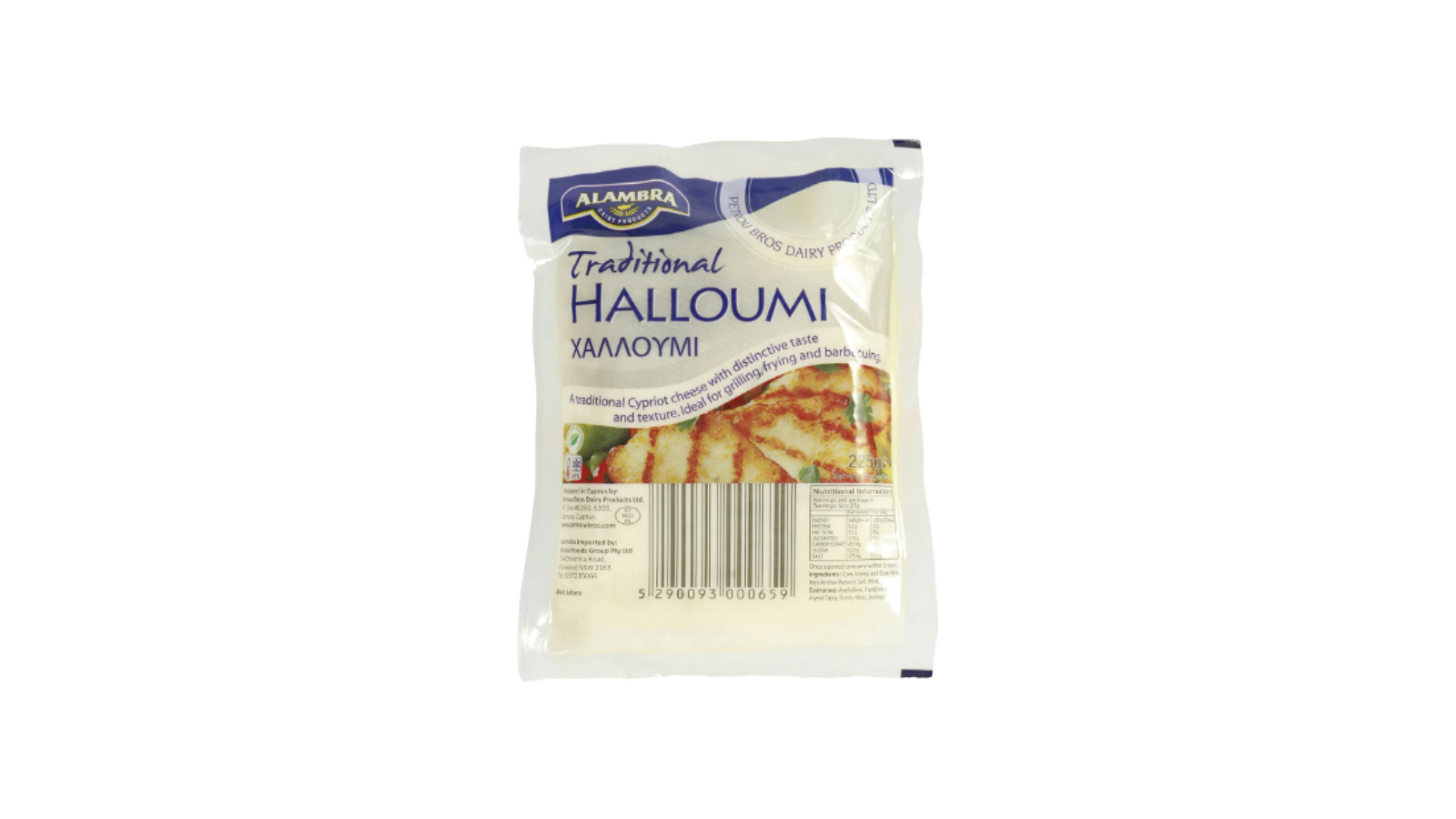 Sir za grilovanje Halloumi ALAMBRA 225g - Cene i Akcije