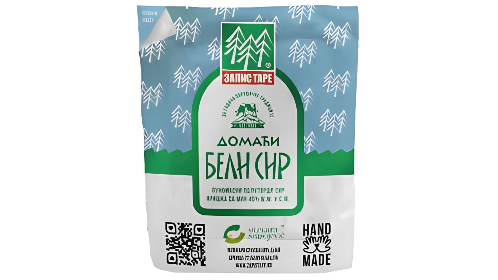 Domaći beli sir ZAPIS TARE 45%mm 200g - Cenoteka