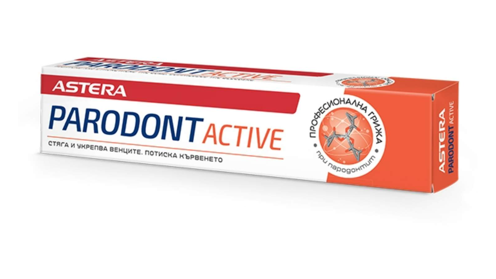 Pasta za zube ASTERA Parodon active 75ml - Cenoteka