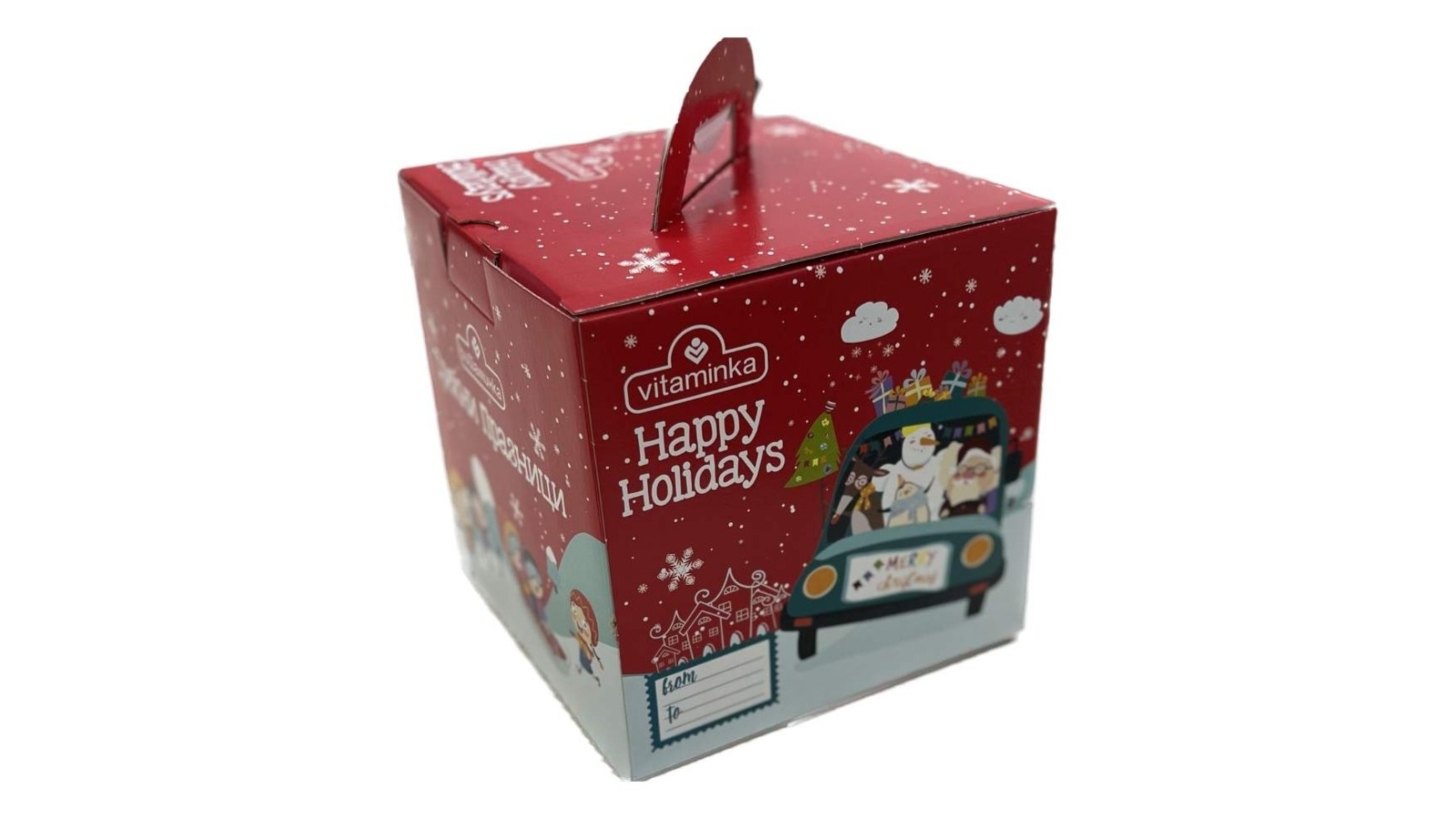 Novogodišnji paketić kutija VITAMINKA 759g - Cenoteka