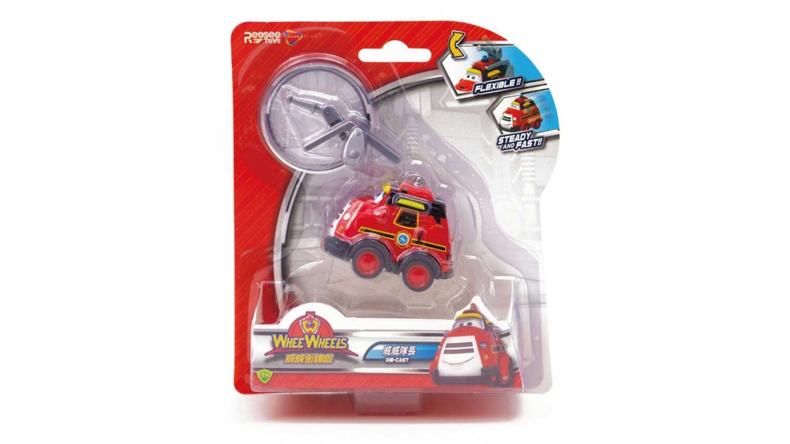Autić Die-Cast Ray WHEE WHEELS - Cenoteka