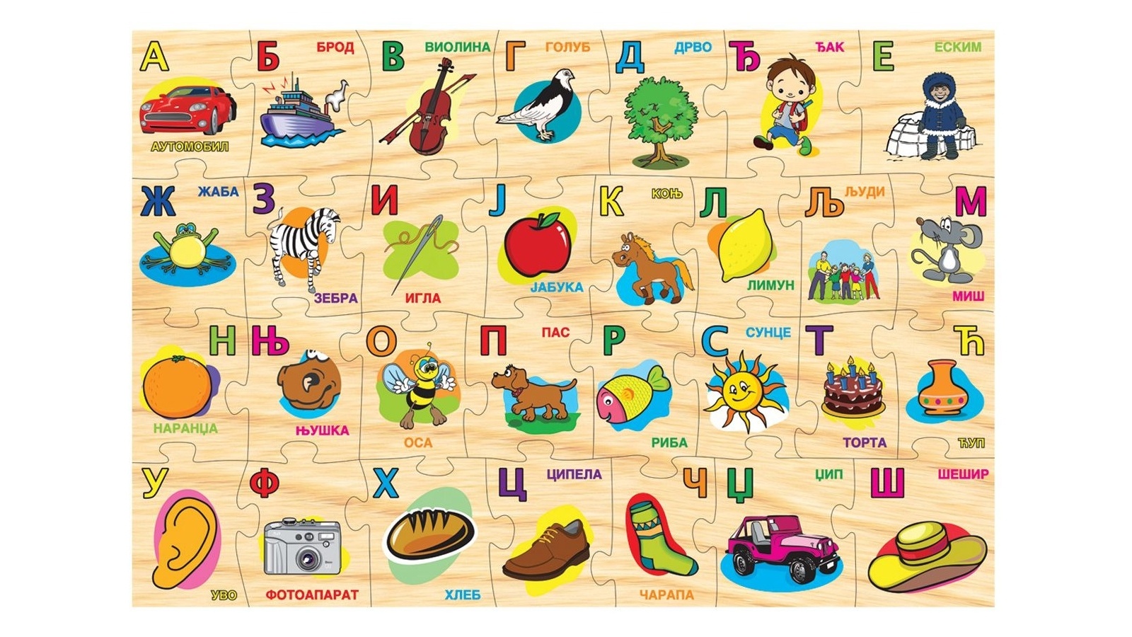 Drvena podna slagalica Azbuka DENIS - Cenoteka