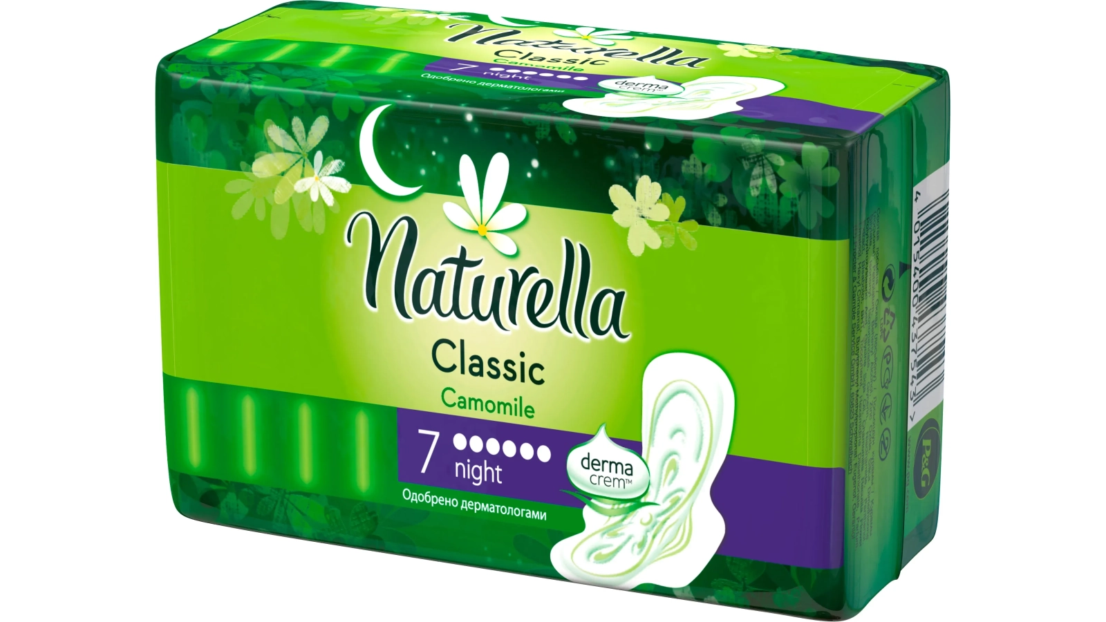 NATURELLA Classic thick night noćni ulošci 7kom - Cenoteka