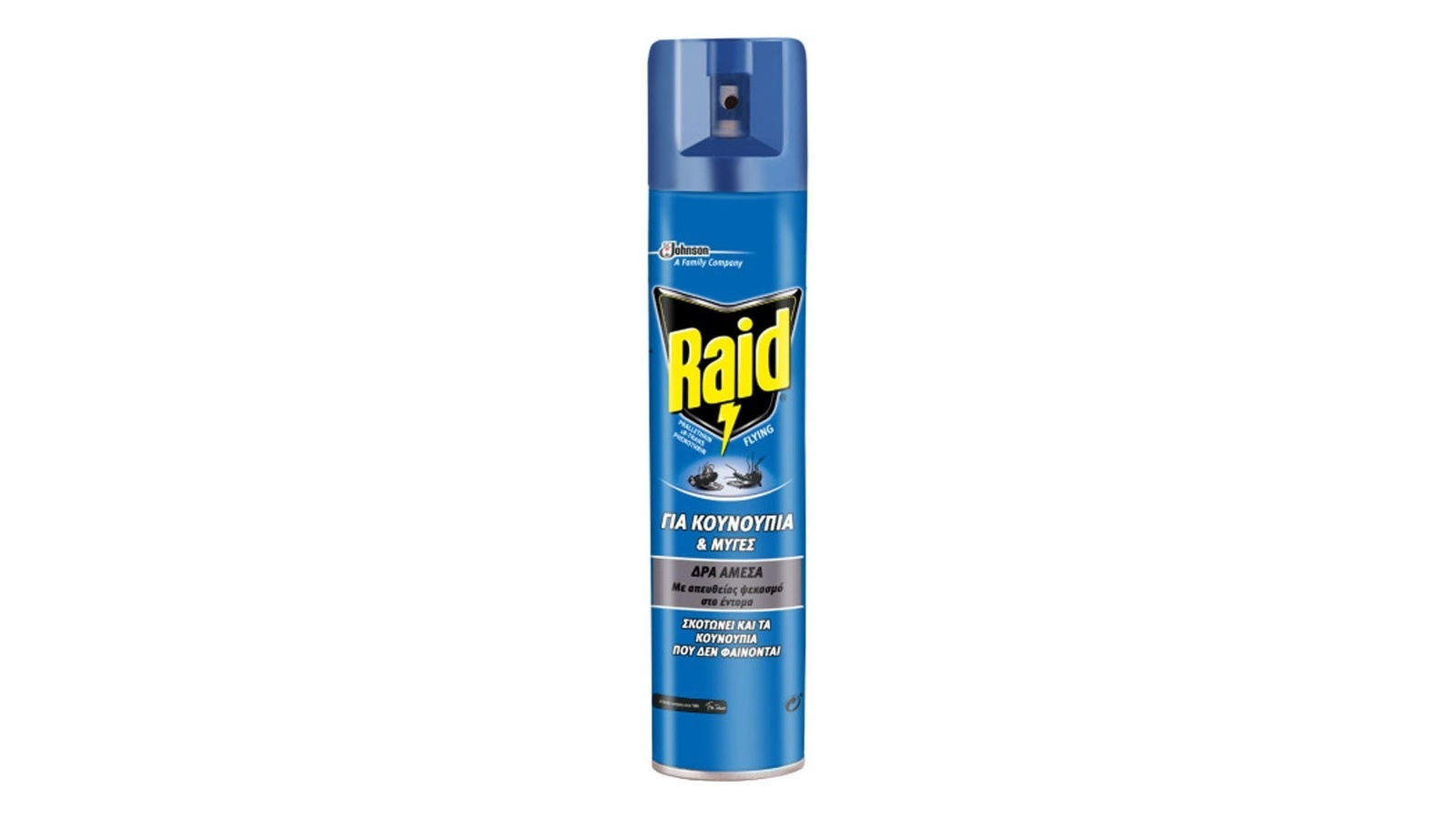 RAID sprej protiv letećih insekata 300ml - Cenoteka