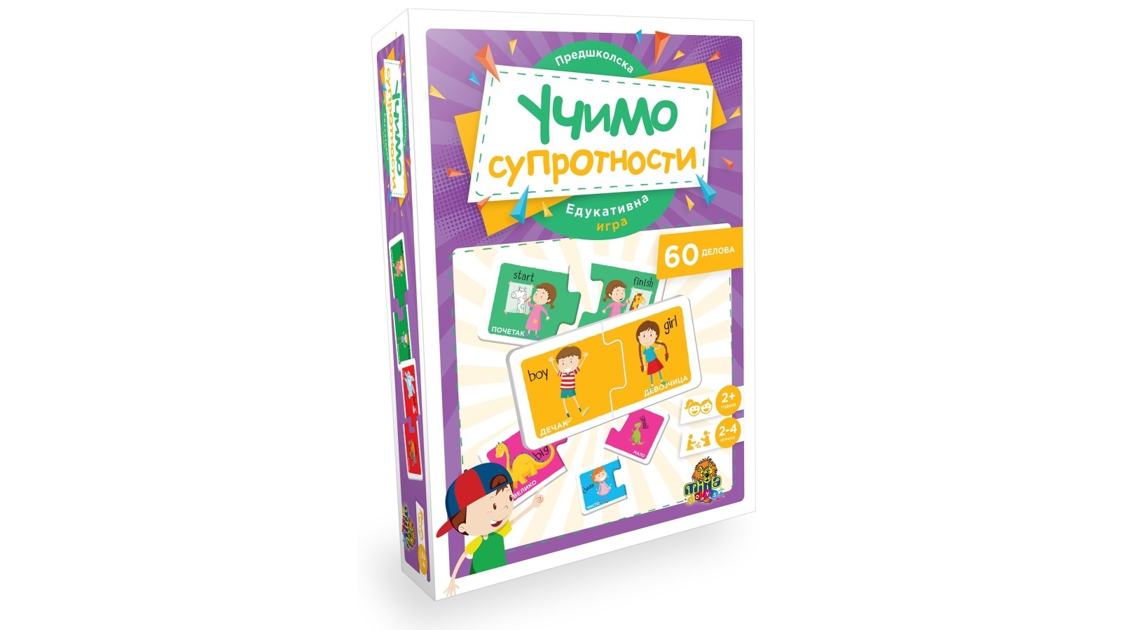 Edukativna slagalica učimo suprotnosti MILLA TOYS - Cenoteka