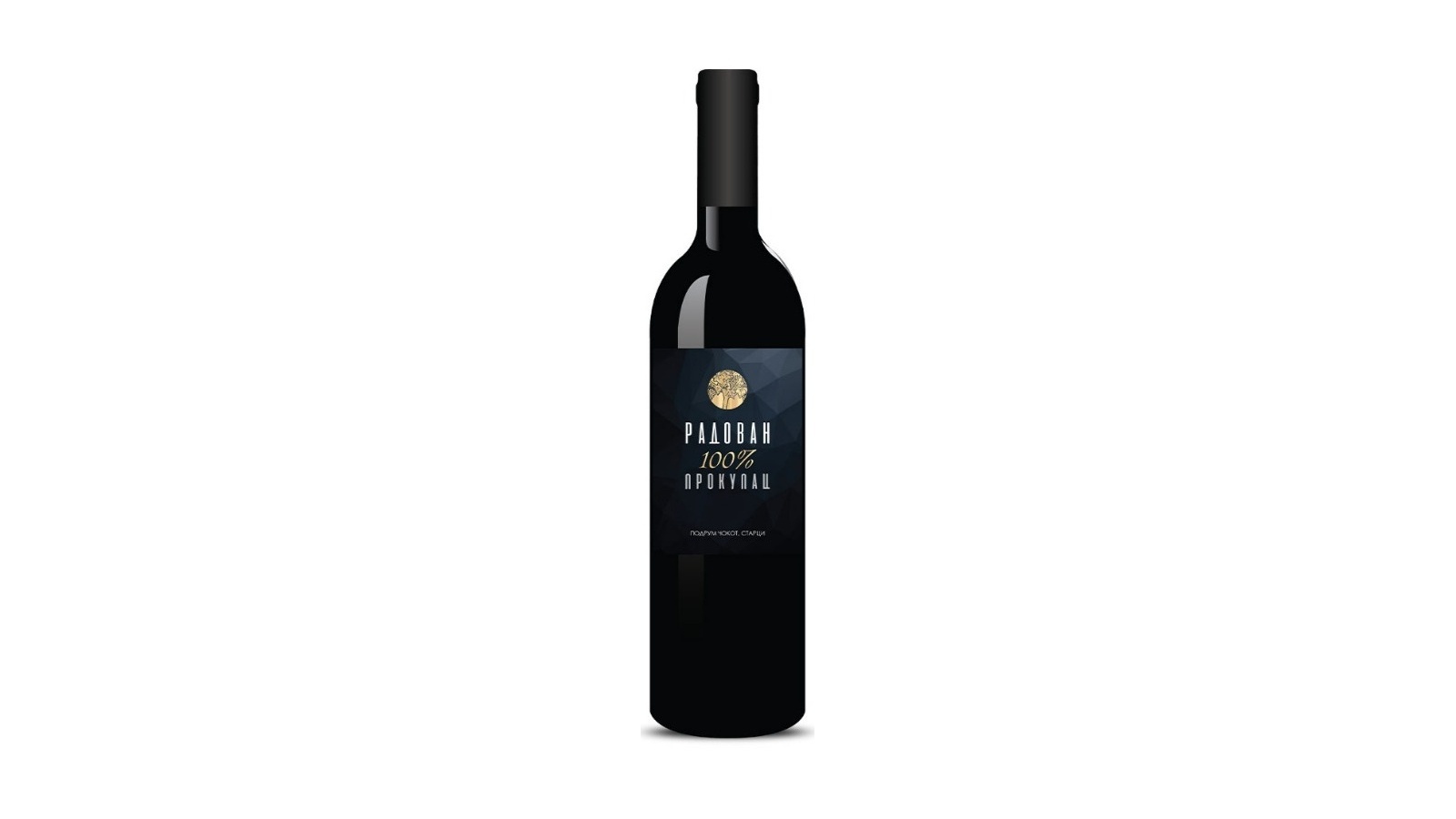 Crno vino ČOKOT Radovan Prokupac 100% 0,75l - Cenoteka