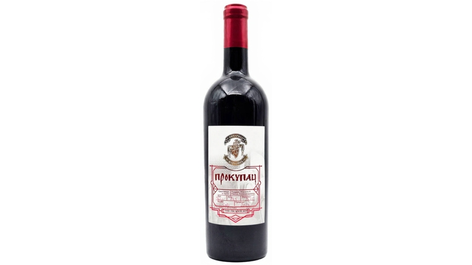 Crveno vino ŽARKOVIĆ Prokupac 0,75l - Cenoteka