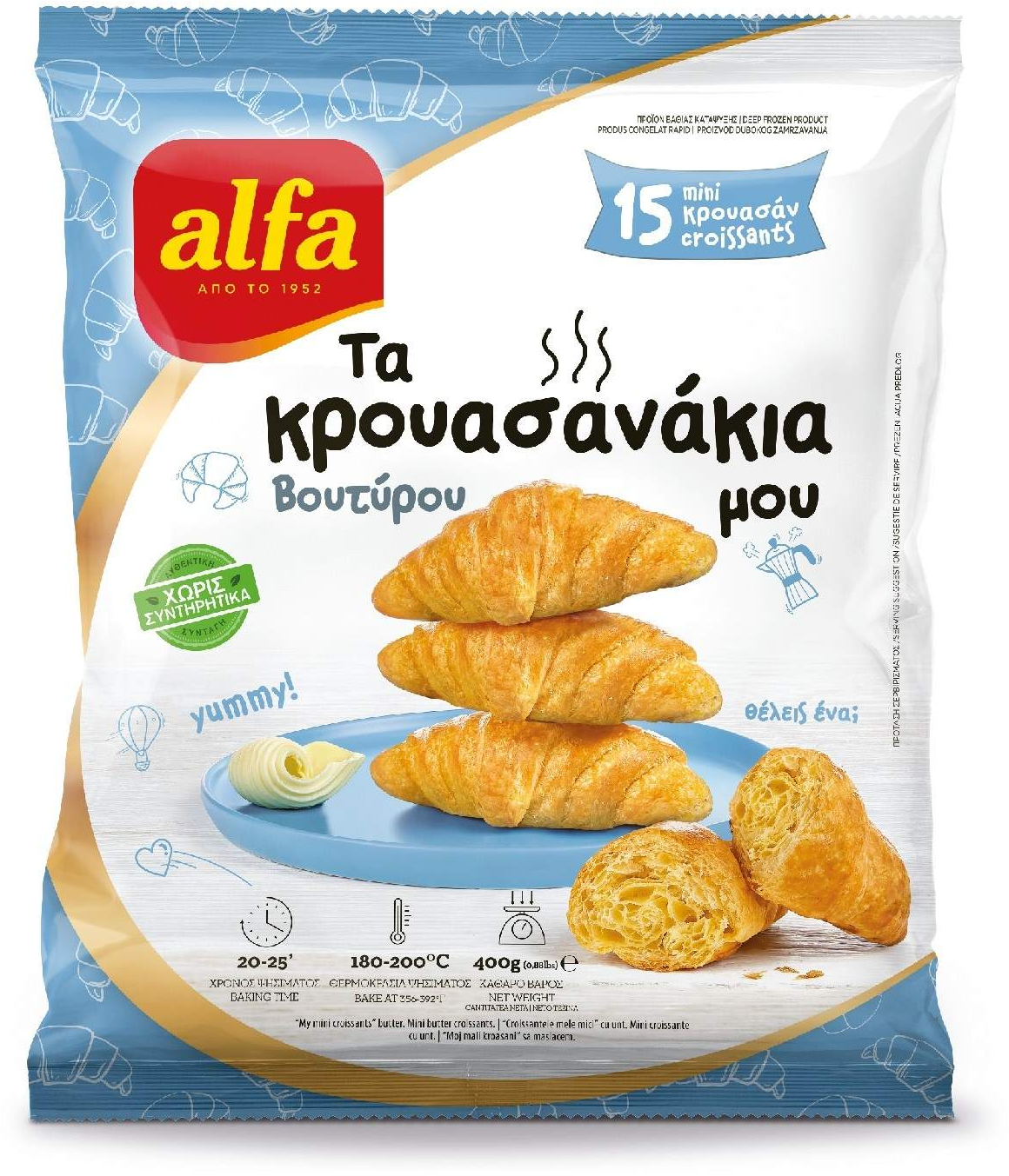 ALFA mini puter kroasani 400g - Cene i Akcije