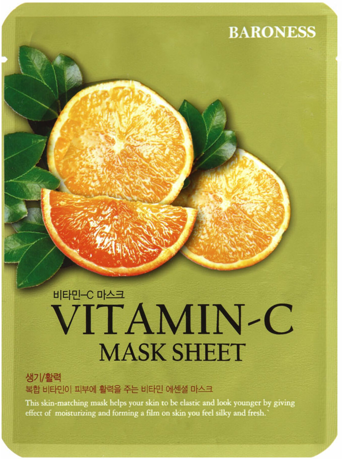 BARONESS maska za lice vitamin C 20g - Cenoteka