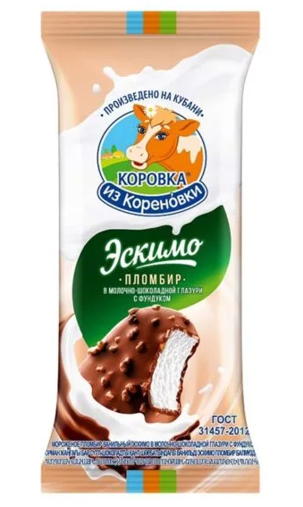 PLOMBIR sladoled vanila čokolada lešnik 70g - Cenoteka