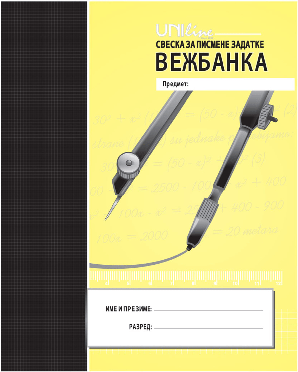 Vežbanka A4 dikto OCTOPUS 1kom - Cenoteka